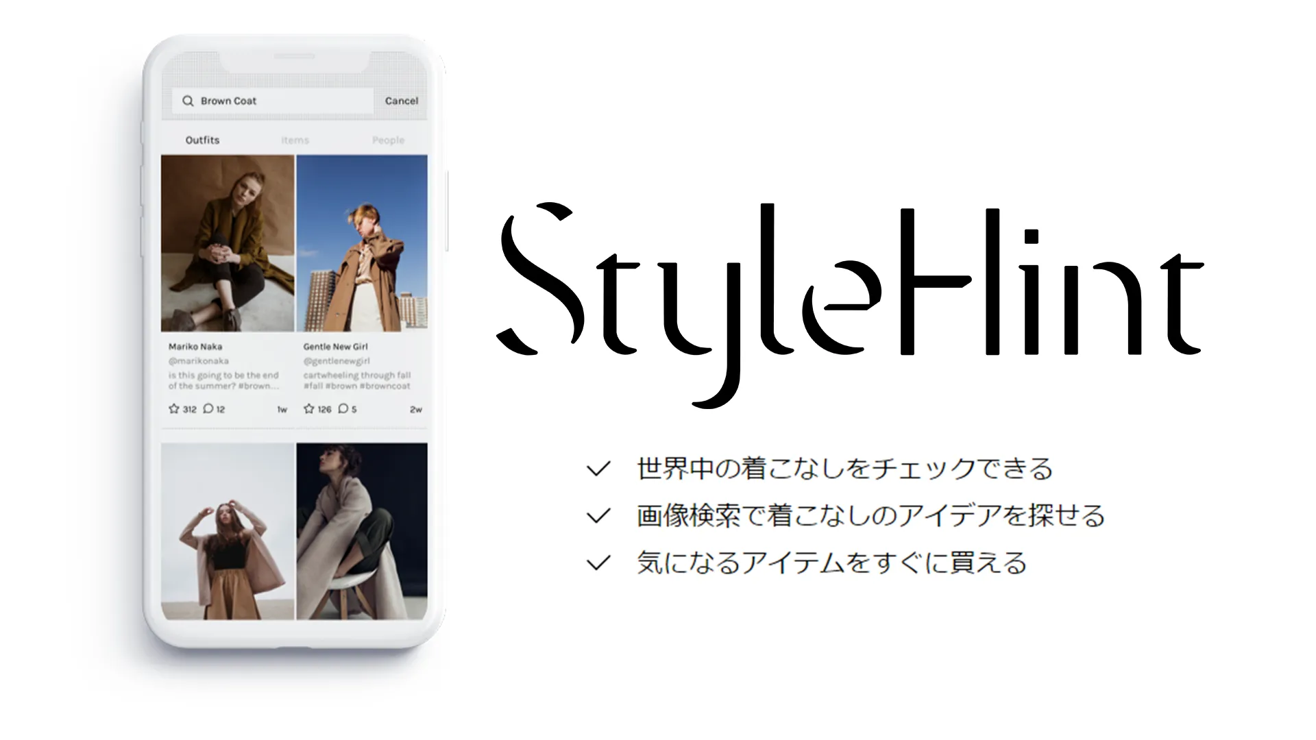 【2025年10月最新】ユニクロのクーポンまとめ！使い方やもらい方も徹底解説｜ワタシト